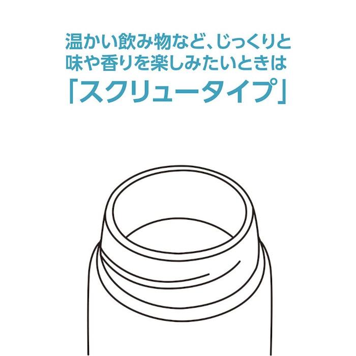 象印 象印マホービン(ZOJIRUSHI) SM-NA48-DM 水筒 ステンレス マグ ボトル 直飲み 軽量 保冷 保温 480ml ハニーゴールド : オネスト ヤフー店 - 通販 ...