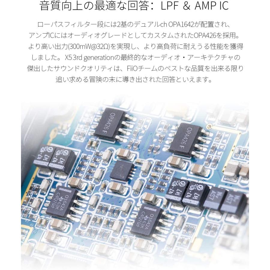 並行輸入品 [FiiO]X5 3rd gen [RED/レッド] : 760238 : オネスト ヤフー店 - 通販 - Yahoo!ショッピング