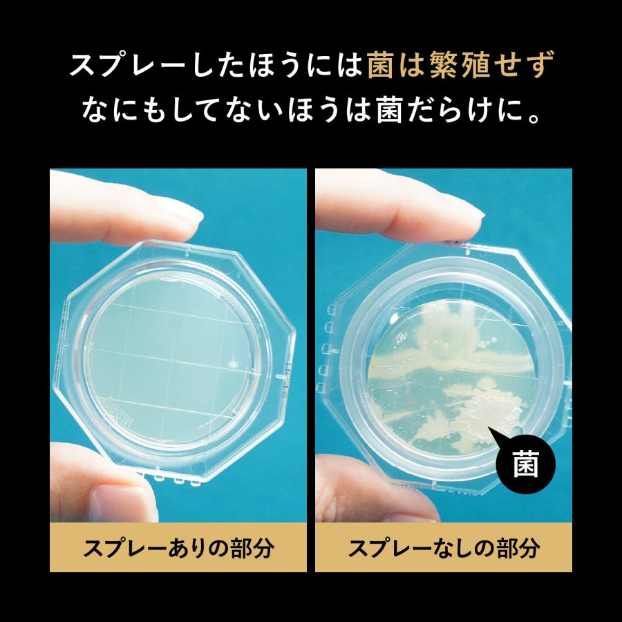 mofuwa消臭スプレー :1000339:ワンテンス 公式 - 通販 - Yahoo!ショッピング