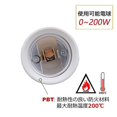 DiCUNO E12→E26 口金変換アダプター 電球ソケット 最大仕事率200W 200度耐熱 6個セット : s-b0721jkgyn-20240214 : ワントゥデイ - 通販 ...