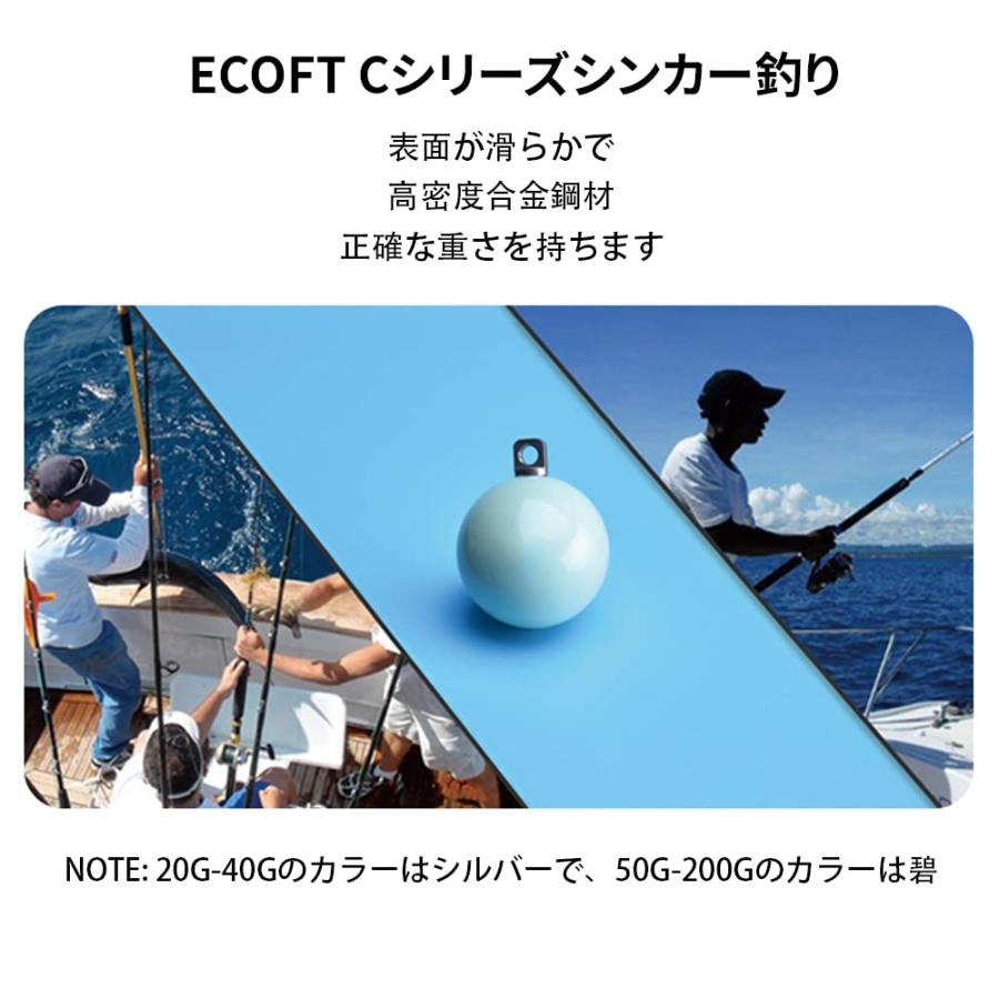 ECOFT無鉛オモリ20g~200g球体ボール型丸玉釣りおもりコーティングされた釣りオモリシンカー深くまでに沈む錘各種サイズパックシングルサイズと箱入 : ワントゥデイ - 通販 ...