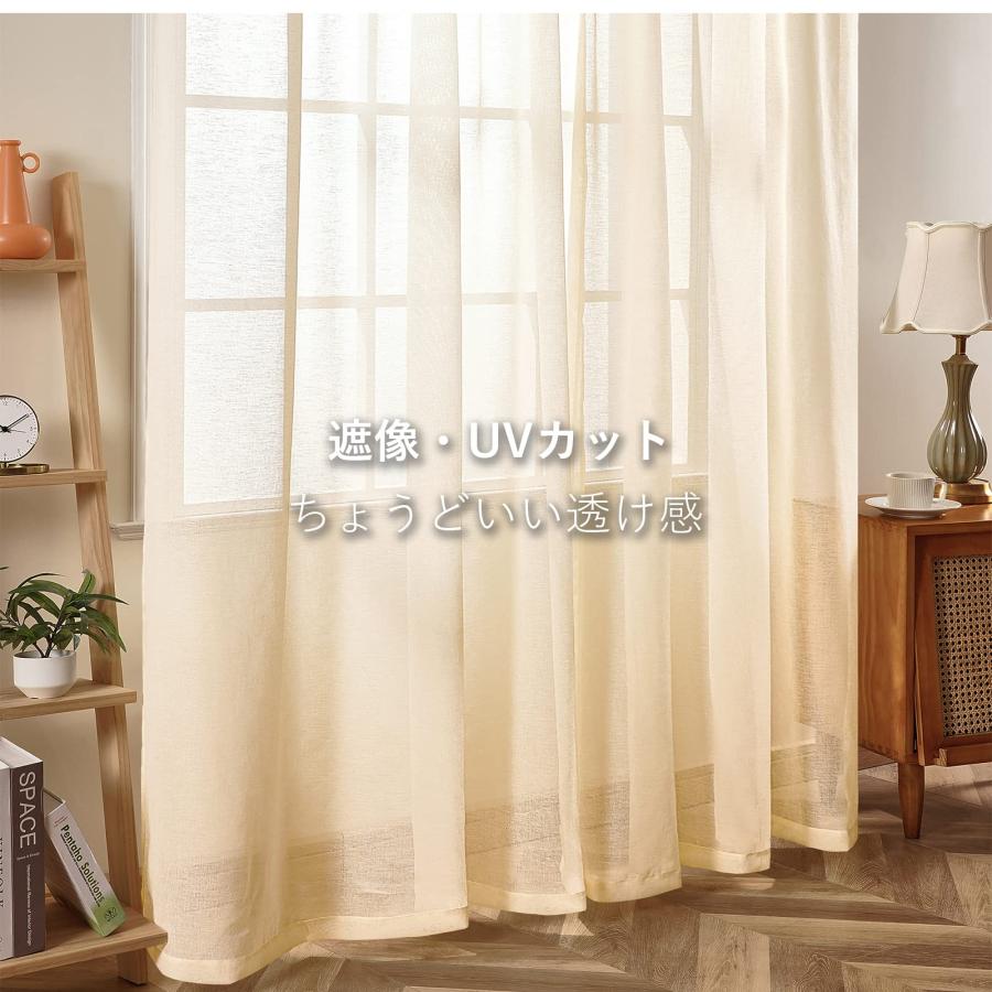 Topfinel レースカーテン 幅100cm×丈198cm 2枚組 ベージュ UVカット 半遮像 断熱 省エネ 北欧 綿麻の質感 おしゃれ かわいい : ワントゥデイ - 通販 ...