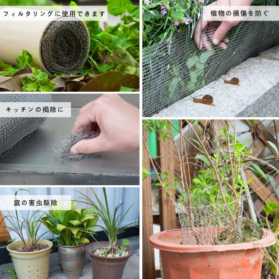 Quitoka ネズミ駆除 網 幅12.7cm 15cm 20cm 25cm 30cm 38cm ステンレスソフトネット ねずみ対策 コウモリ撃退グッ : ワントゥデイ - 通販 ...