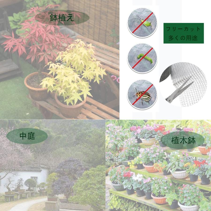Quitoka ネズミ駆除 網 幅12.7cm 15cm 20cm 25cm 30cm 38cm ステンレスソフトネット ねずみ対策 コウモリ撃退グッ : ワントゥデイ - 通販 ...