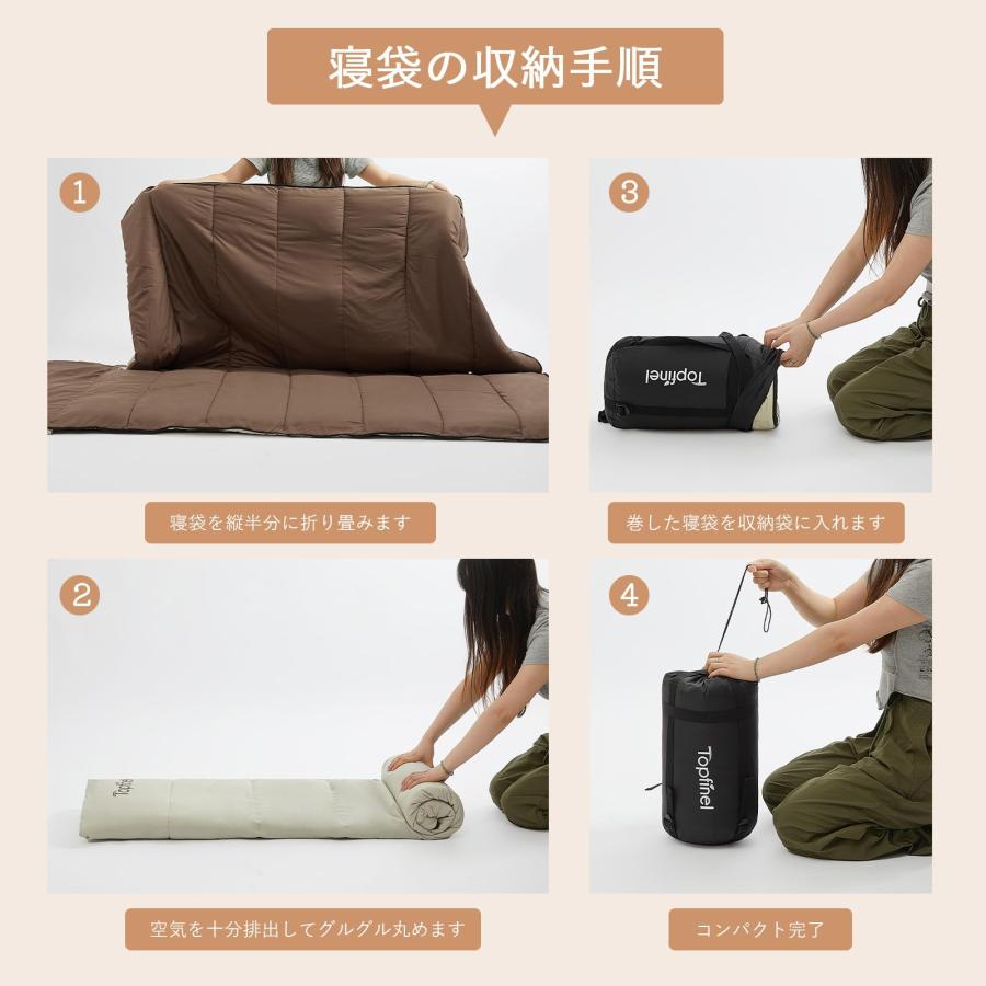 Topfinel シュラフ 夏用 冬用 来客用布団 1.8KG 寝袋 オールシーズン コンパクト 収納パック付き アウトドア キャンプ用品 : ワントゥデイ - 通販 - Yahoo!ショッピング