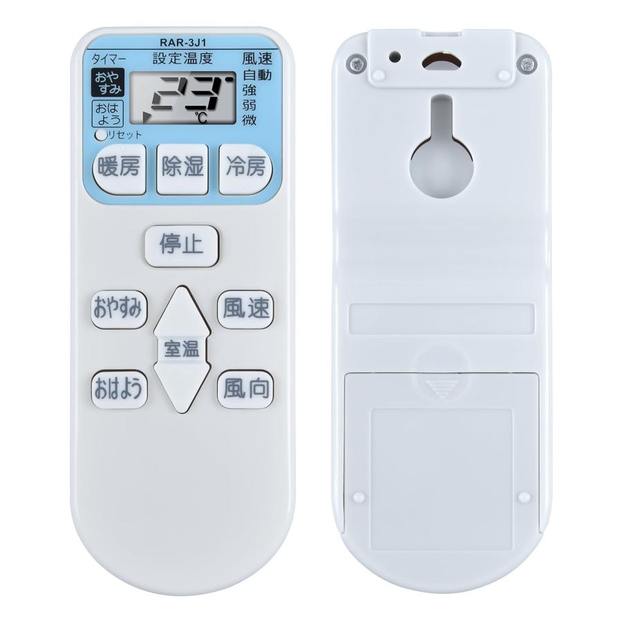 エアコンリモコン RAR-3J1 for 日立 HITACHI RAS-R22X RAS-R22X-1 RAS-R22W RAS-NJ50V2 RAS : ワントゥデイ - 通販 ...