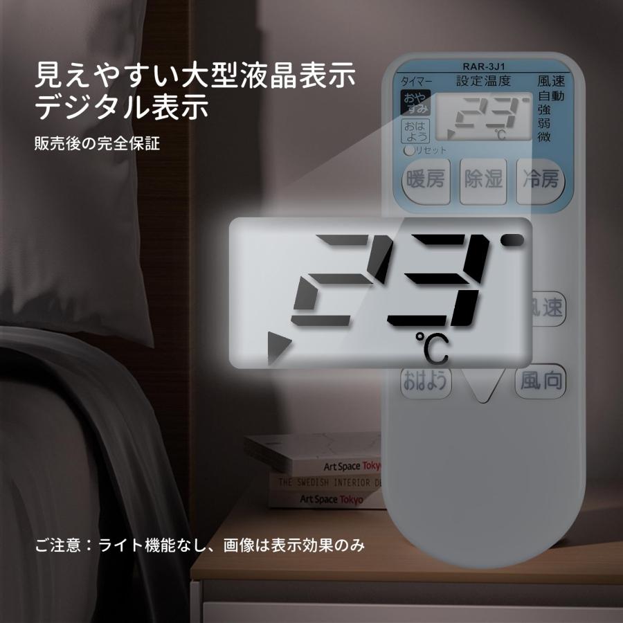 エアコンリモコン RAR-3J1 for 日立 HITACHI RAS-R22X RAS-R22X-1 RAS-R22W RAS-NJ50V2 RAS : ワントゥデイ - 通販 ...