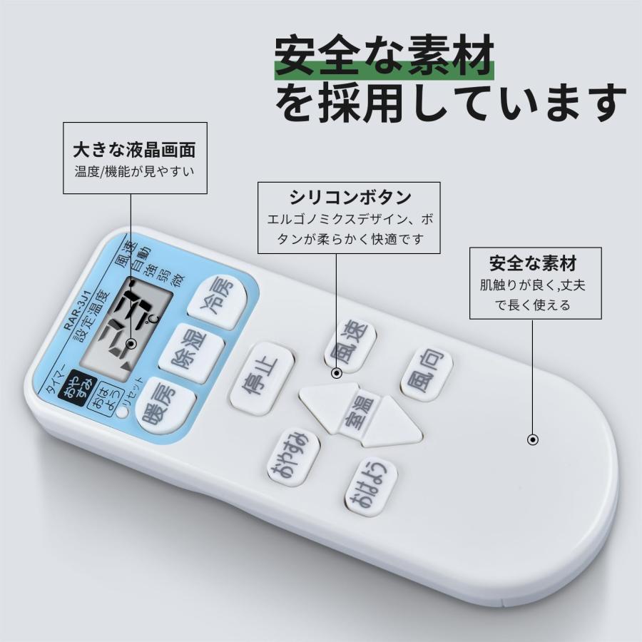 エアコンリモコン RAR-3J1 for 日立 HITACHI RAS-R22X RAS-R22X-1 RAS-R22W RAS-NJ50V2 RAS : ワントゥデイ - 通販 ...