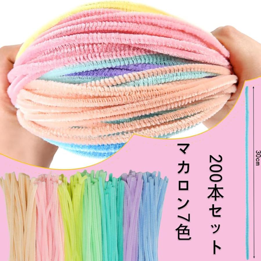 LIKENNY 手芸モール 工作モール 7色混色200本 カラフル シェニール・スティック 骨格モール クリスマスツリー飾り DIY飾り物 子供知育玩 : s-b0d1r62d69 ...