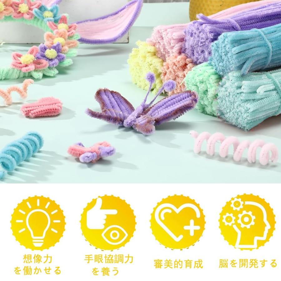 LIKENNY 手芸モール 工作モール 7色混色200本 カラフル シェニール・スティック 骨格モール クリスマスツリー飾り DIY飾り物 子供知育玩 : s-b0d1r62d69 ...