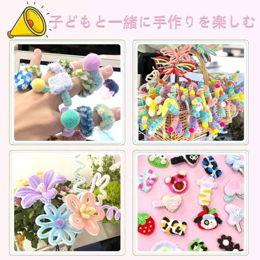 LIKENNY 手芸モール 工作モール 7色混色200本 カラフル シェニール・スティック 骨格モール クリスマスツリー飾り DIY飾り物 子供知育玩 : s-b0d1r62d69 ...