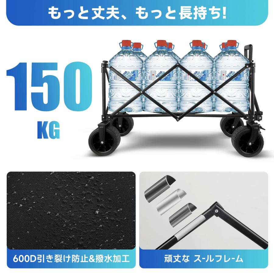 Campwild キャリーワゴン 折りたたみ式キャリーカート アウトドア用 幅広大型タイヤ 大容量150L 耐荷重150kg ワンタッチ収束式 BBQ : ワントゥデイ - 通販 ...