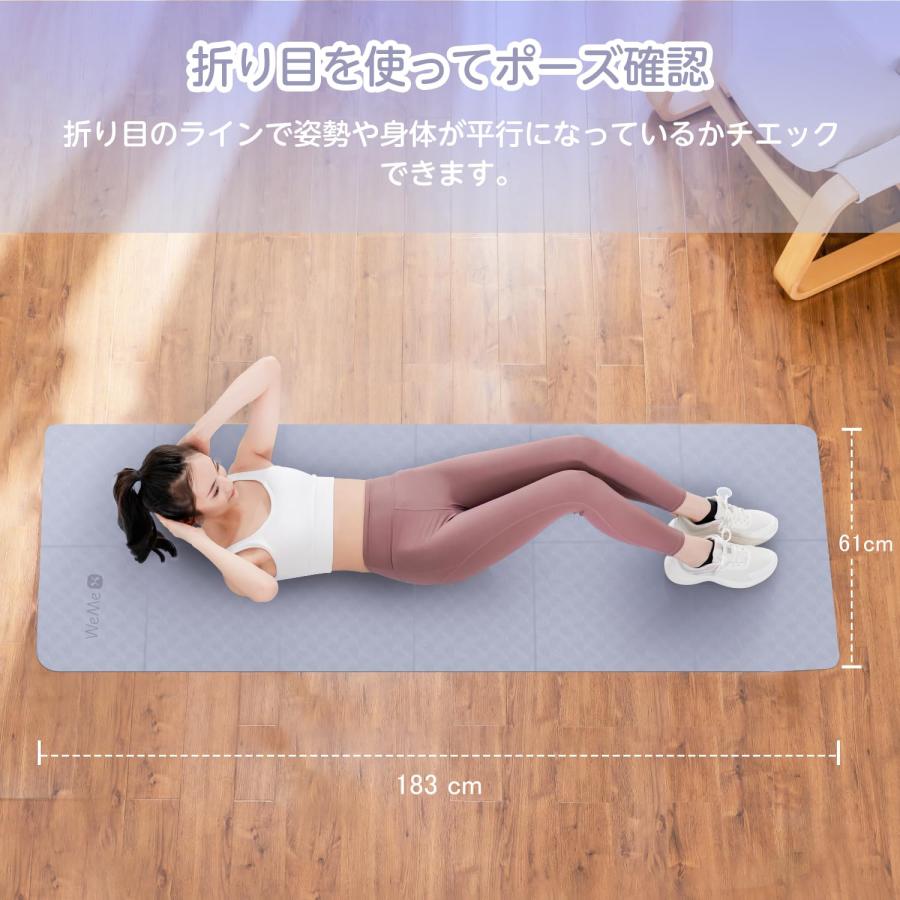 WeMe ヨガマット 折りたたみ 4mm/6mm/8mm トレーニングマット エクササイズマット TPE材料 滑り止め 無毒無害 183cm*61cm : ワントゥデイ - 通販 ...
