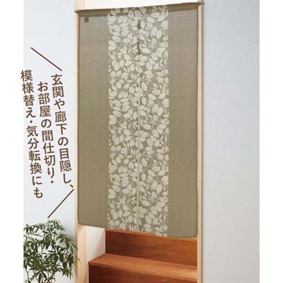 SAWABIYA 暖簾 のれん 和モダン 間仕切りカーテン おしゃれ ベージュ ロング 幅85cm x丈170cm 目隠し 遮光 玄関 階段 廊下 リ : ワントゥデイ - 通販 ...
