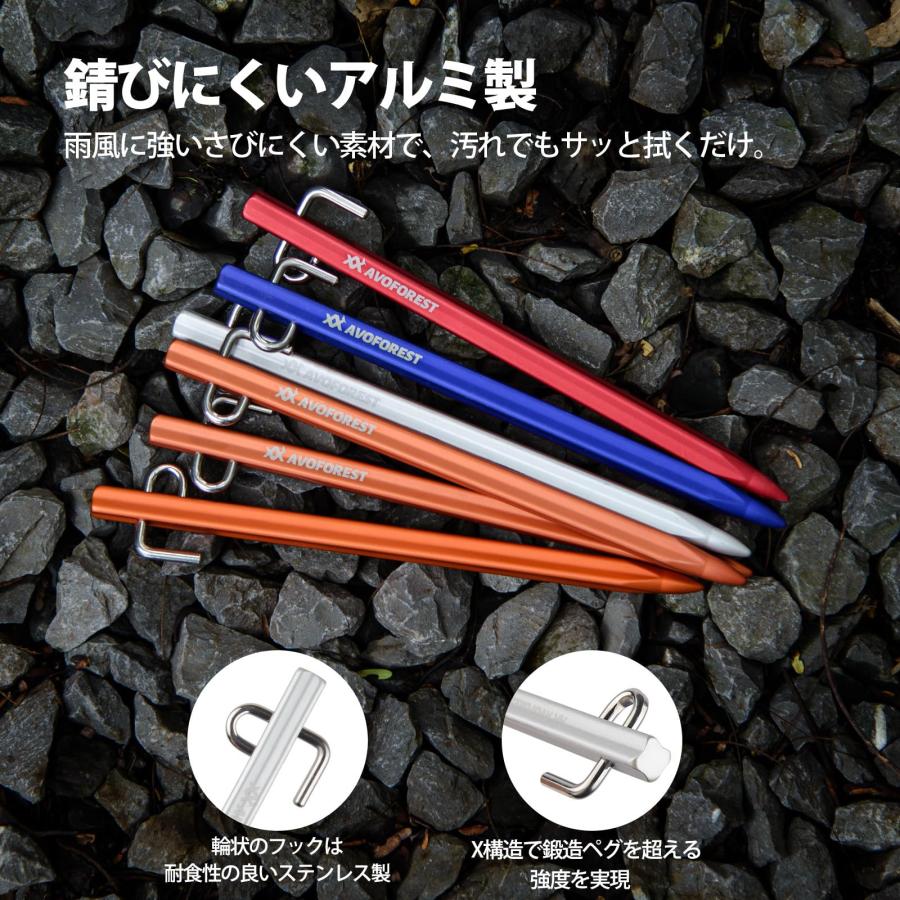【業界初】AVOFOREST 鍛造ペグ アルミ製 ペグ 超高強度 7A04アルミ合金 20cm/30cm 4本/8本セット ステンレス製フック 超軽量 : ワントゥデイ - 通販 ...