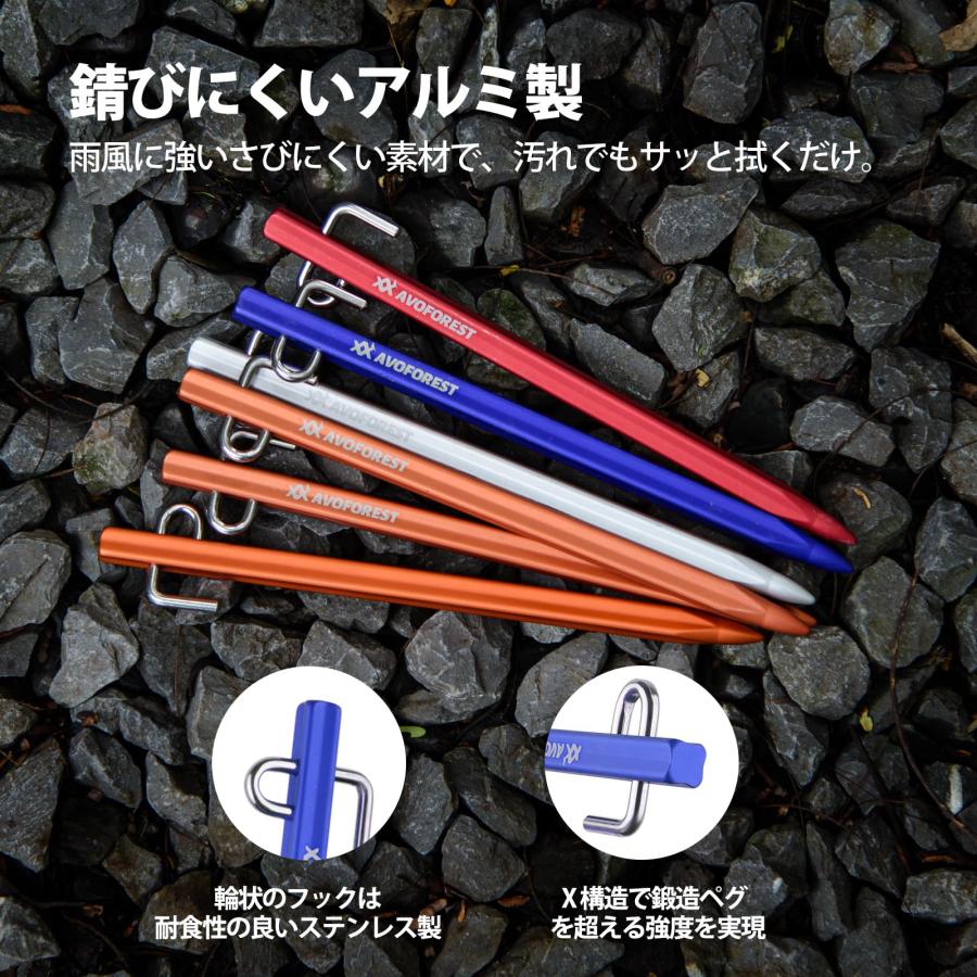 AVOFOREST 鍛造ペグ アルミ製 ペグ 超高強度 7A04アルミ合金 20cm/30cm 4本/8本セット ステンレス製フック 超軽量 錆びにく : ワントゥデイ - 通販 ...