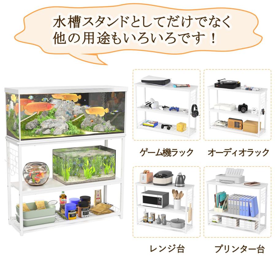 DEWEL 水槽台 90センチ 白 組立式水槽台 90cm ウッドデコスタンド 三段式 中棚板高さ調整 フック付き 総耐荷重約120kg 頑丈 錆びに : ワントゥデイ - 通販 ...