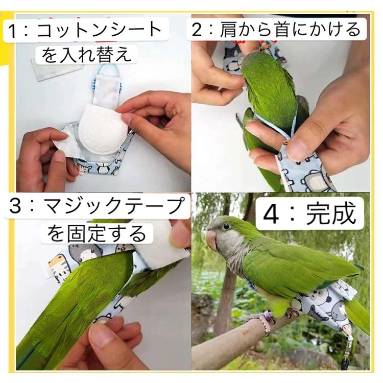 バードスーツ かわいい人参柄 Mサイズ プープーポーチ : bds1350 : One Two Studioヤフーショップ - 通販 - Yahoo!ショッピング