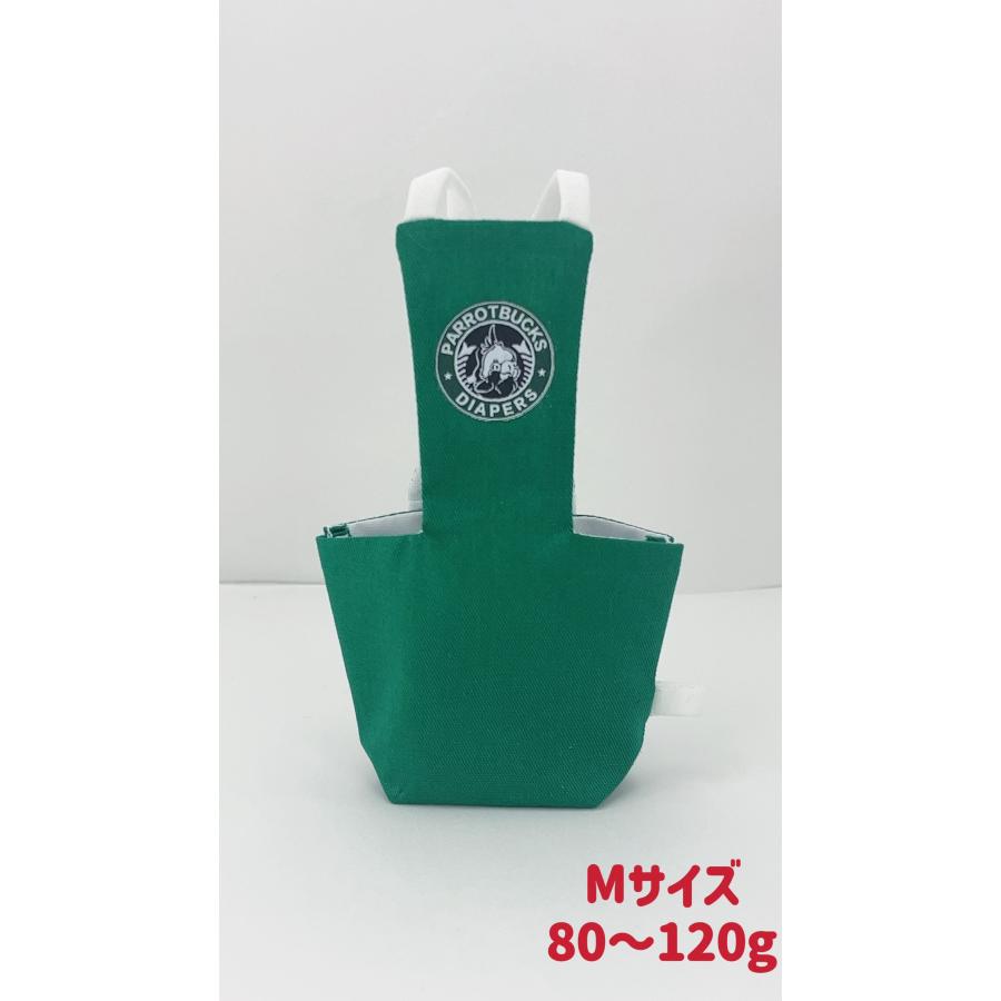 バードスーツ パロット・バックス 緑エプロン : One Two Studioヤフーショップ - 通販 - Yahoo!ショッピング