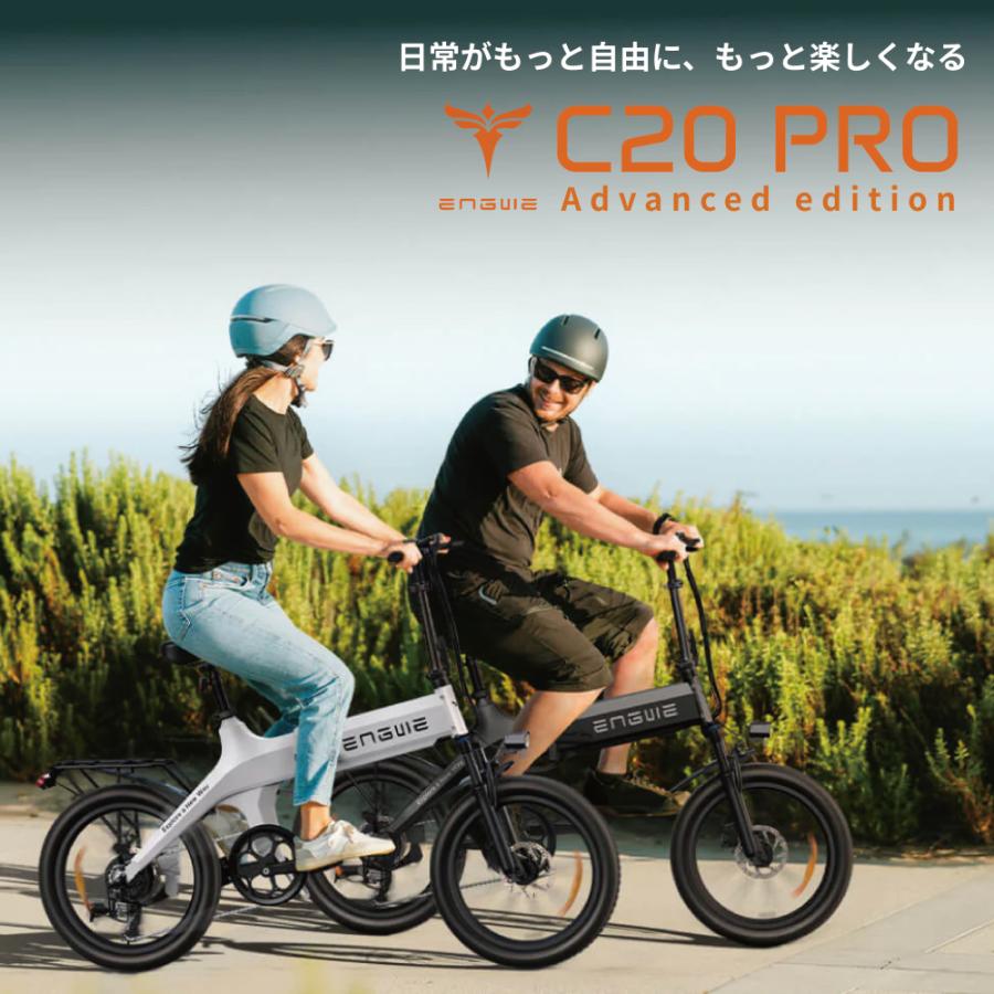 電動自転車 折りたたみ 最長150km走行可能 ENGWE C20 PRO E-BIKE 電動アシスト自転車 ファットバイク 20×3.0インチ 電気自転車 5段階アシスト 7段変速 : 良品 ...