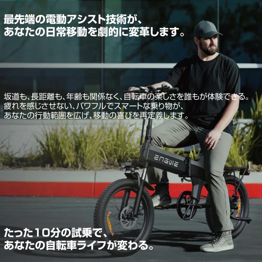 電動自転車 折りたたみ 最長150km走行可能 ENGWE C20 PRO E-BIKE 電動アシスト自転車 ファットバイク 20×3.0インチ 電気自転車 5段階アシスト 7段変速 : 良品 ...