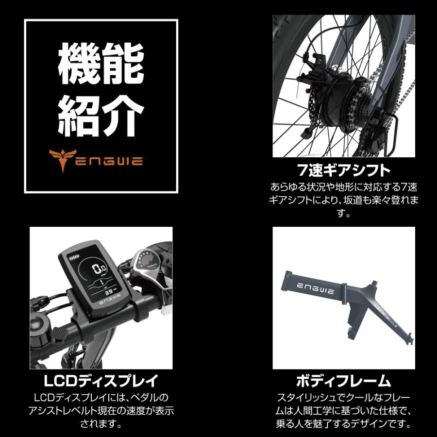 電動自転車 折りたたみ 最長150km走行可能 ENGWE C20 PRO E-BIKE 電動アシスト自転車 ファットバイク 20×3.0インチ 電気自転車 5段階アシスト 7段変速 : 良品 ...