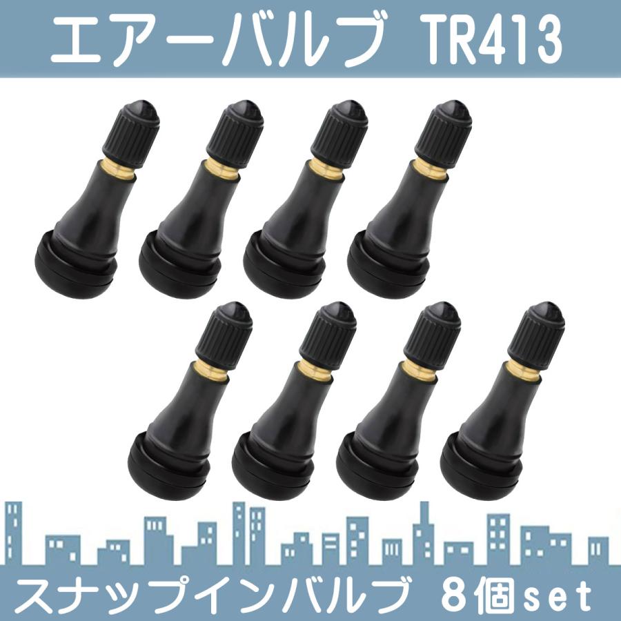 エアバルブ 8個 タイヤ ゴムバルブ バルブコア キャップ付き チュ-ブレス TR413 : 良品本舗ONEUP - 通販 - Yahoo!ショッピング