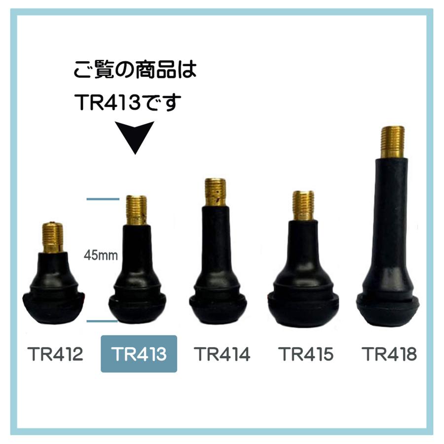 エアバルブ 8個 タイヤ ゴムバルブ バルブコア キャップ付き チュ-ブレス TR413 : 良品本舗ONEUP - 通販 - Yahoo!ショッピング