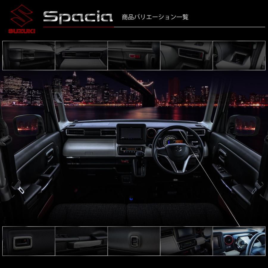 スペーシア カスタム ギア MK53S パーツ メーターフード インテリアパネル 4色展開 アウトレット品 : ONE UP GARAGE ...