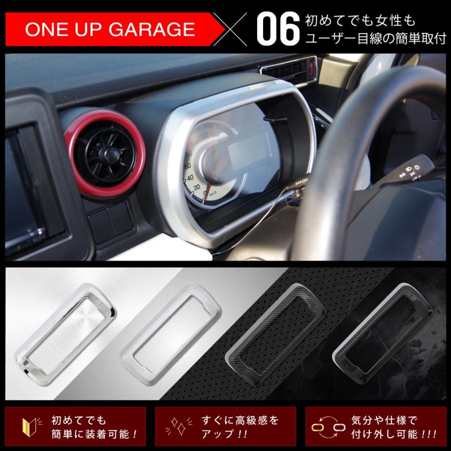 スペーシア カスタム ギア MK53S パーツ メーターフード インテリアパネル 4色展開 アウトレット品 : ONE UP GARAGE ...