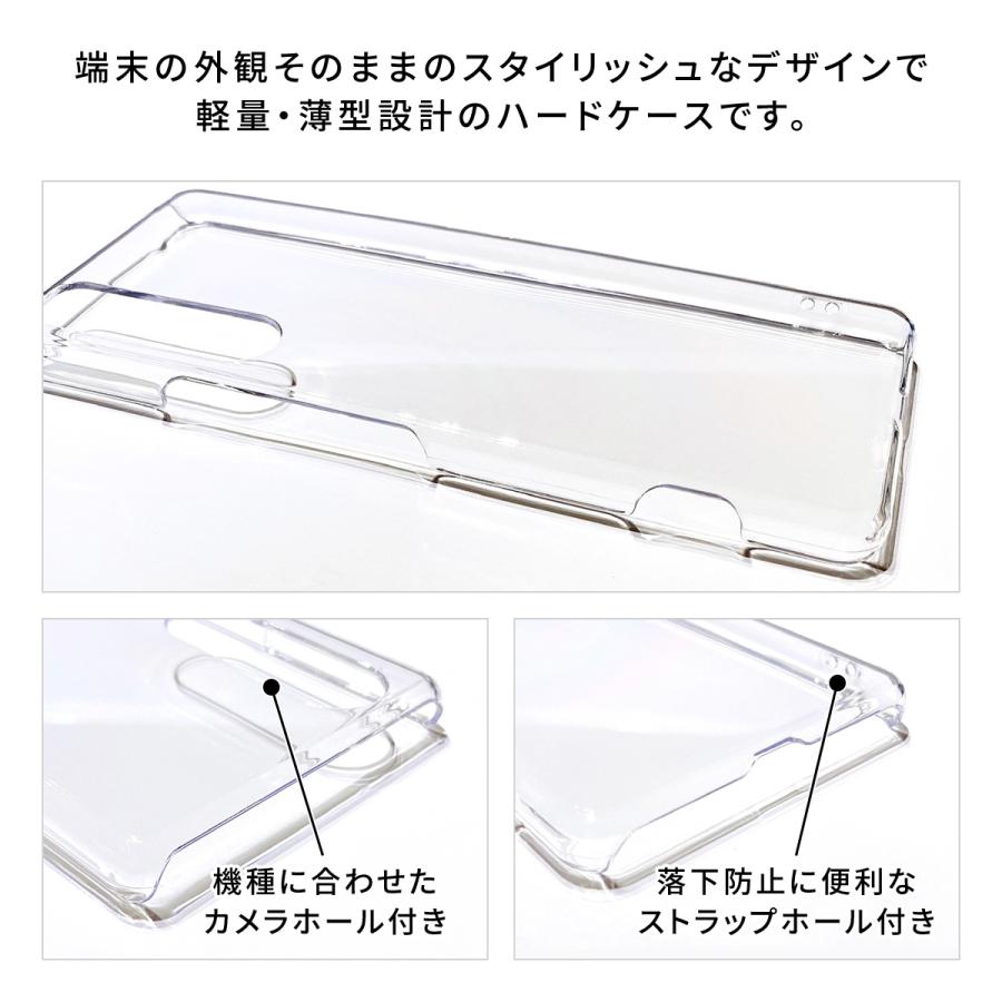 iPhone Android対応 ねこ ネコ 猫 ネコ柄 猫柄 ねこ柄 スマホケース クリアケース PCケース ハードケース 全200機種対応 ...