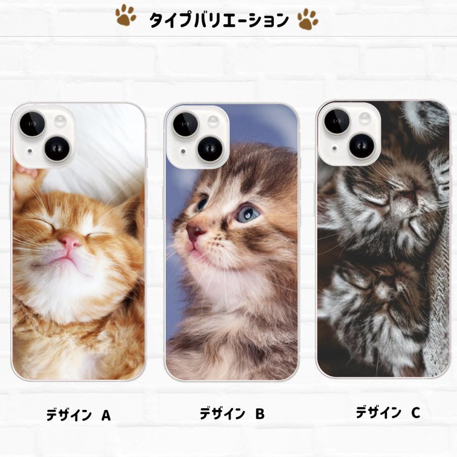 全200機種対応 iPhone Android対応 ねこ ネコ 猫 ネコ柄 猫柄 ねこ柄 スマホケース クリアケース PCケース ハードケース ...