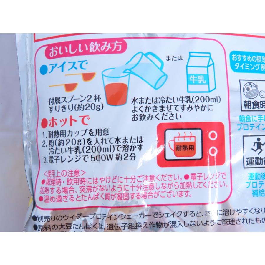 森永製菓 80☆YS☆森永 ウイダー ジュニアプロテイン ココア味 980g（10）☆0416-505 : ONE WORLD ヤフー店 - 通販 - Yahoo!ショッピング