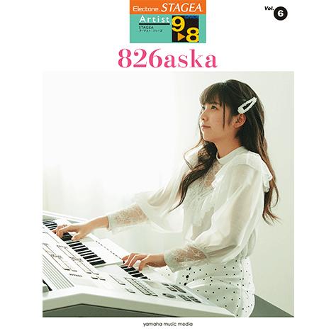 YAMAHA STAGEA アーチスト 9〜8級 vol.6 826aska : 音楽太郎 - 通販 - Yahoo!ショッピング