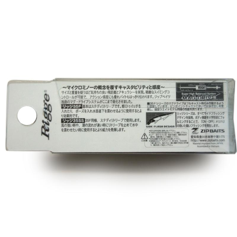 ZIP BAITS ジップベイツ リッジ 35F 魚矢特注カラー #極上ピンピンエビ : オングローブ - 通販 - Yahoo!ショッピング