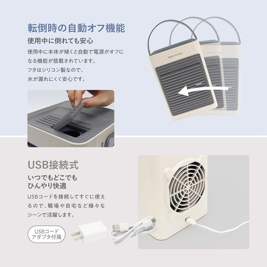 Macros macros（マクロス） MES-63[MES63] USB接続式小型冷風機 スクウィンド [4532141148731] : onHOME(オンホーム) - 通販 ...