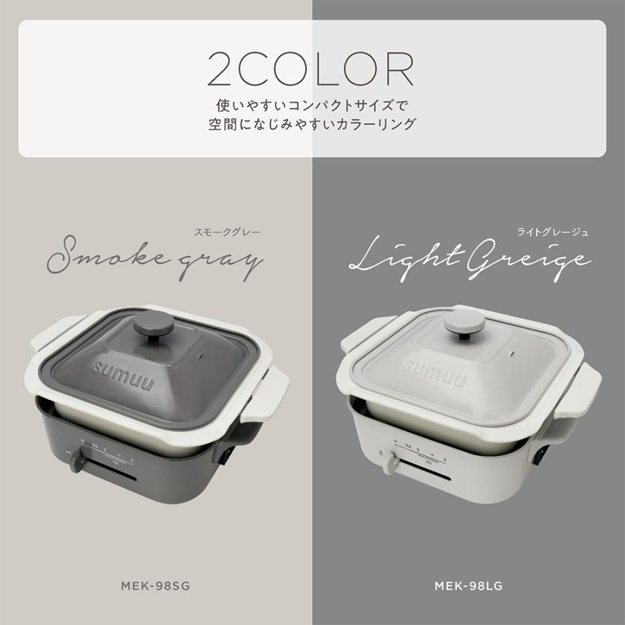 Macros（マクロス） MEK-98 SG[MEK98SG] スモークグレー マルチプレート＆鍋 ポレック [4532141148588] : onHOME(オンホーム) - 通販 ...