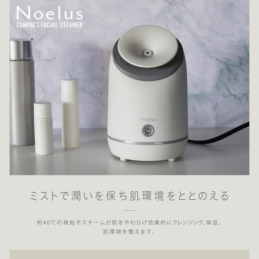 macros（マクロス） MEH-151[MEH151] コンパクトフェイシャルスチーマー[4532141148571] : onHOME(オンホーム) - 通販 - Yahoo!ショッピング