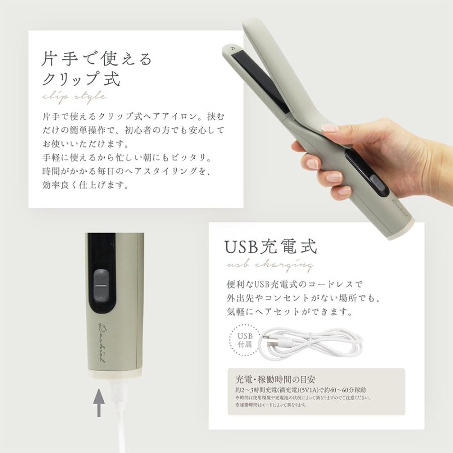 macros（マクロス） MEBL-143[MEBL143] コードレスヘアアイロン[4532141148489] :176570:onHOME(オンホーム) - 通販 - Yahoo!ショッピング