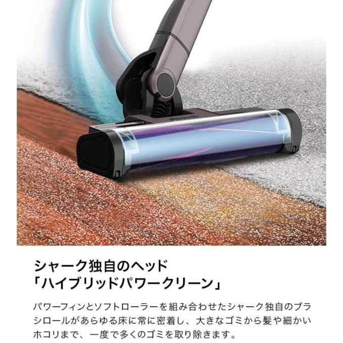 Shark シャーク EVOPOWERSYSTEMiQ+ サイクロン式スティッククリーナー CS851J MVAE モーヴグレイ : onHOME(オンホーム) - 通販 - Yahoo!ショッピング