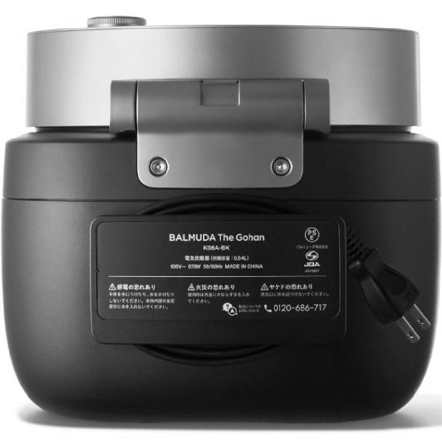 【正規品】BALMUDA（バルミューダ）電気炊飯器 The Gohan 3合炊き K08A BK[K08ABK] ブラック : 177028 : onHOME(オンホーム) - 通販 ...