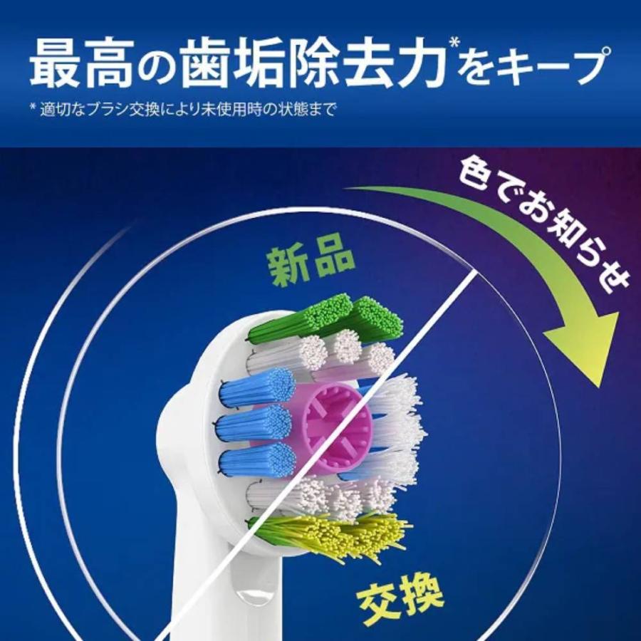 ブラウン（BRAUN） 替えブラシ ホワイトニングブラシ 交換カラーシグナル付 EB18-8-ELNR[4987176054944] :178073:onHOME(オンホーム) - 通販 ...