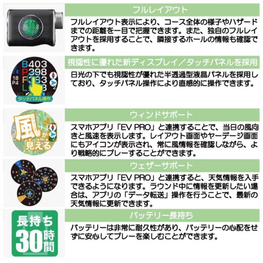 朝日ゴルフ用品 ゴルフレーザーナビ GPS xレーザーモデル クロスアイ EAGLE VISION Xi EV-490 : onHOME(オンホーム) - 通販 - Yahoo!ショッピング