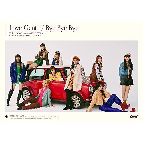 ソニーミュージック CD/Girls2/Love Genic/Bye-Bye-Bye (CD+DVD) (初回生産限定盤/ダンス盤) : onHOME(オンホーム) - 通販 - Yahoo ...