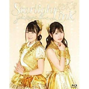 キングレコード BD/ゆいかおり/ゆいかおりLIVE「Starlight Link」(Blu-ray) : onHOME(オンホーム) - 通販 - Yahoo!ショッピング