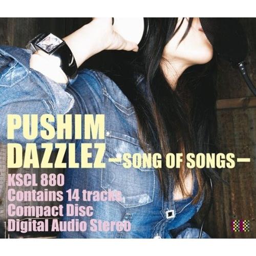 CD/PUSHIM/DAZZLEZ〜SONG OF SONGS〜 :kscl-880:onHOME(オンホーム) - 通販 - Yahoo!ショッピング