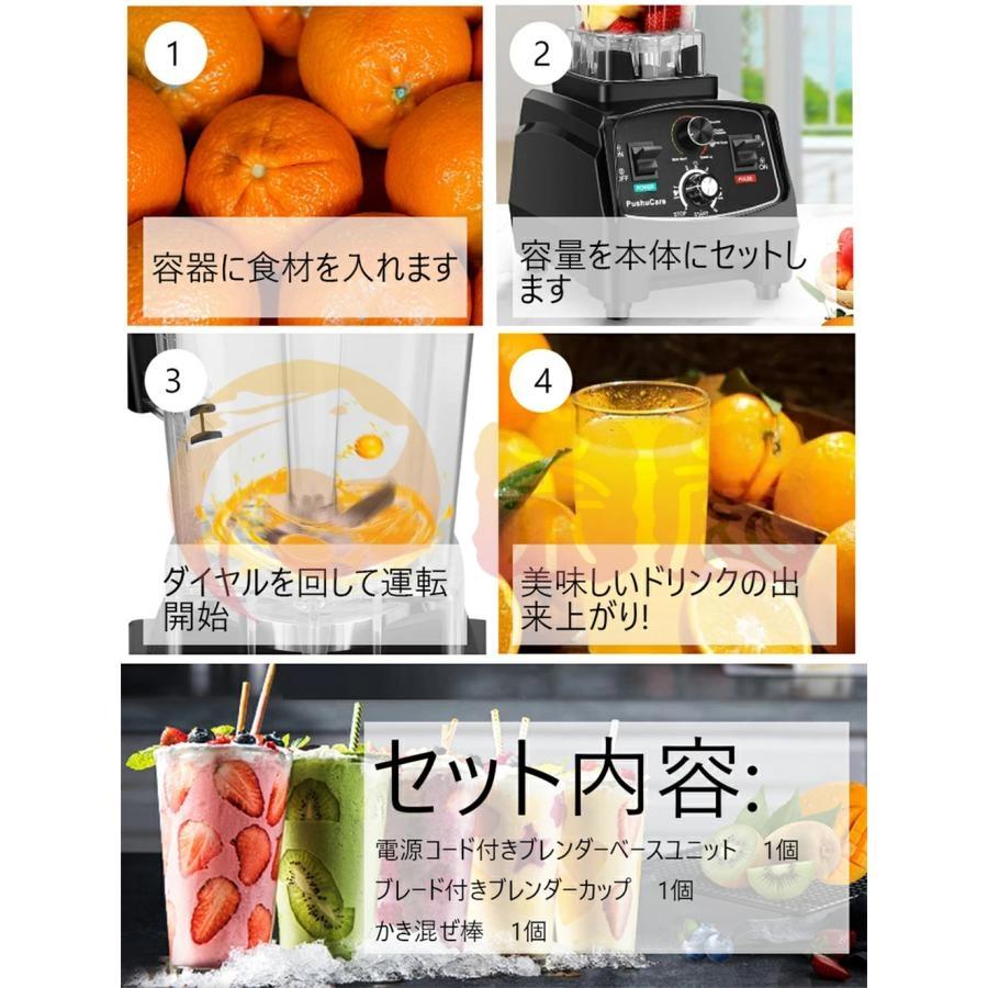 ジューサー 多機能ミキサー 2L 大容量 ブレンダー 家庭用 ジューサー 多機能ミキサー 2L 大容量 ブレンダー 家庭用