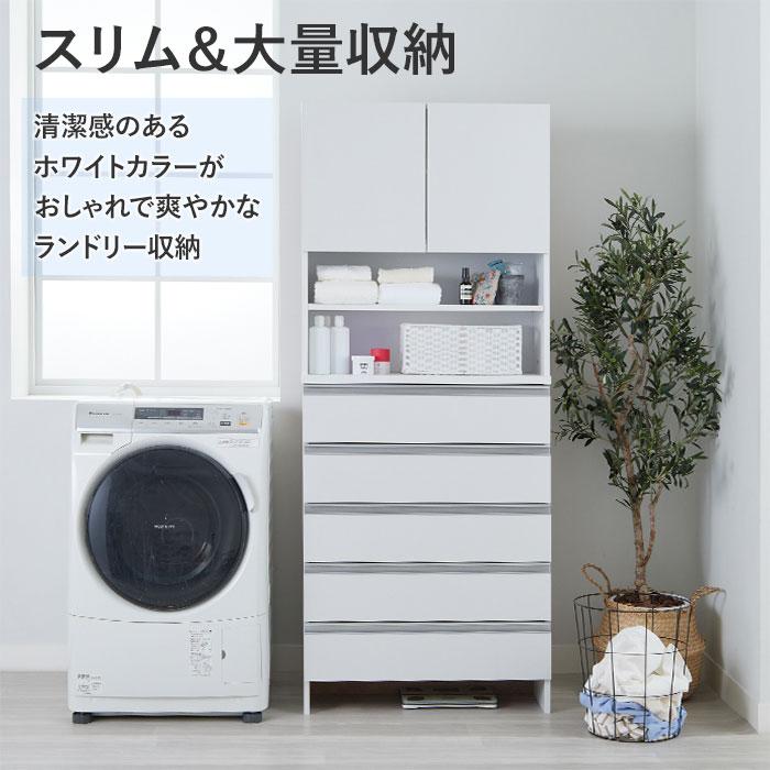 iellio ランドリー収納 薄型 スリム ランドリーチェスト 洗面所 iellio ランドリー収納 薄型 スリム ランドリーチェスト 洗面所