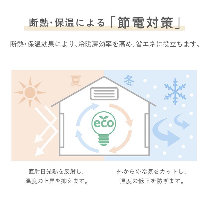 ボンディング加工2枚組カーテン アイスク゛レー/10110 :554985:iellio - 通販 - Yahoo!ショッピング