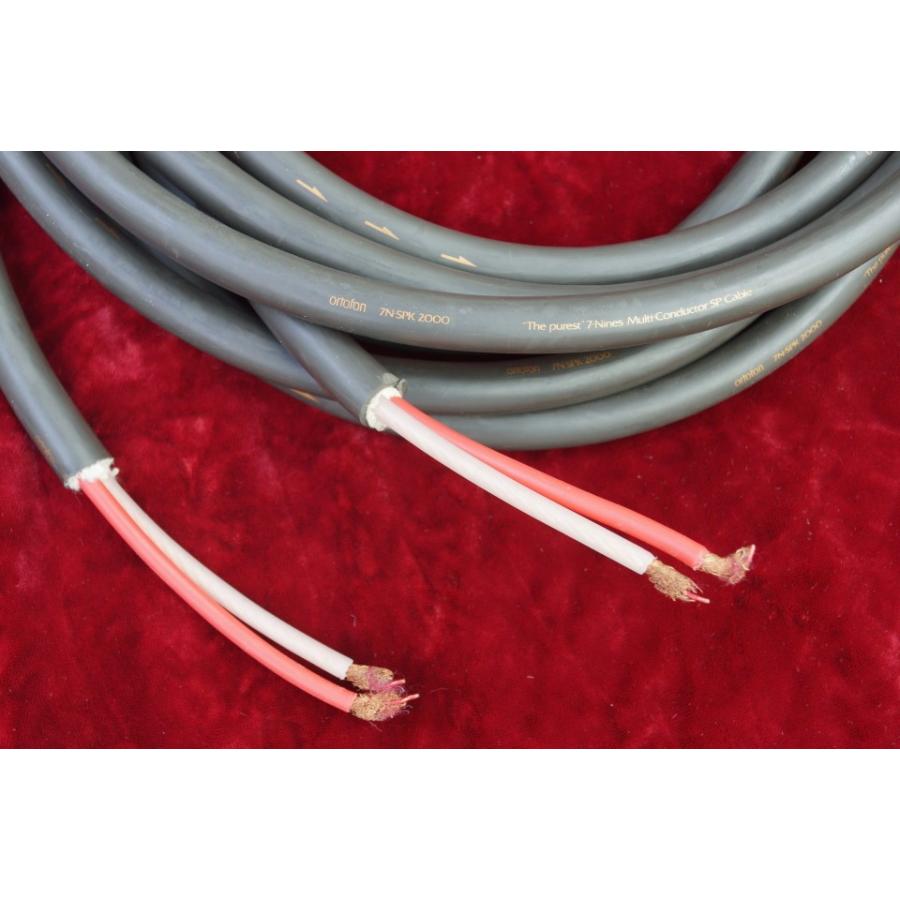 Ortofon 7N SPK2000 2 4m 7nspk2000 